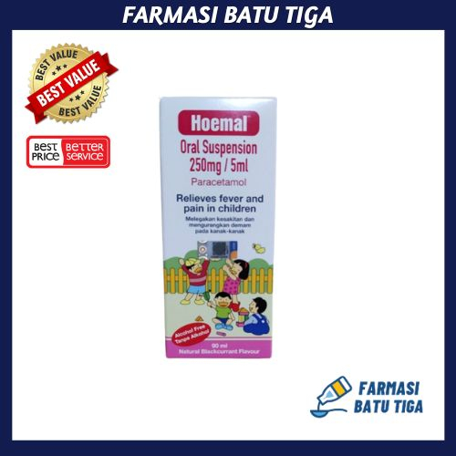 HOEMAL ORAL SUSPENSION 250MG/5ML PARACETAMOL BLACKCURRANT FLAVOUR 90ML ...