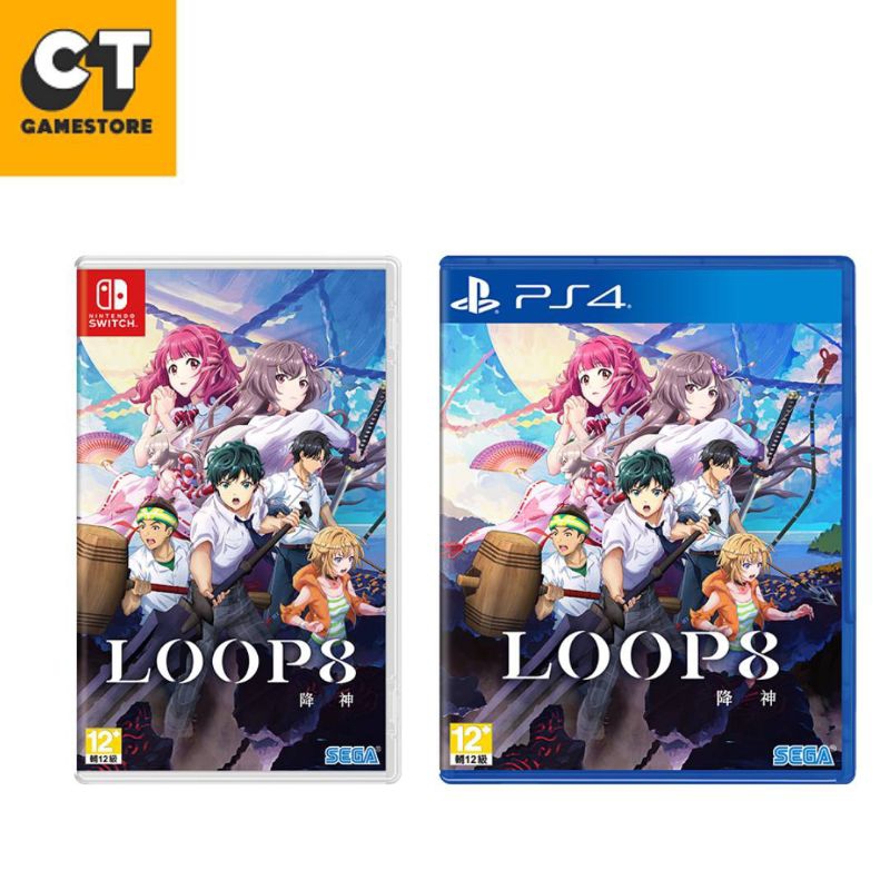 Nintendo Switch | LOOP8 降神(港版-中文) | Shopee Malaysia