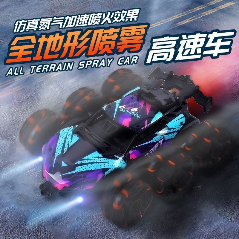 Ship KL RC 6x6 Spray Gas Fancy Swing Arm Vertical Lift Twisted Climber ...