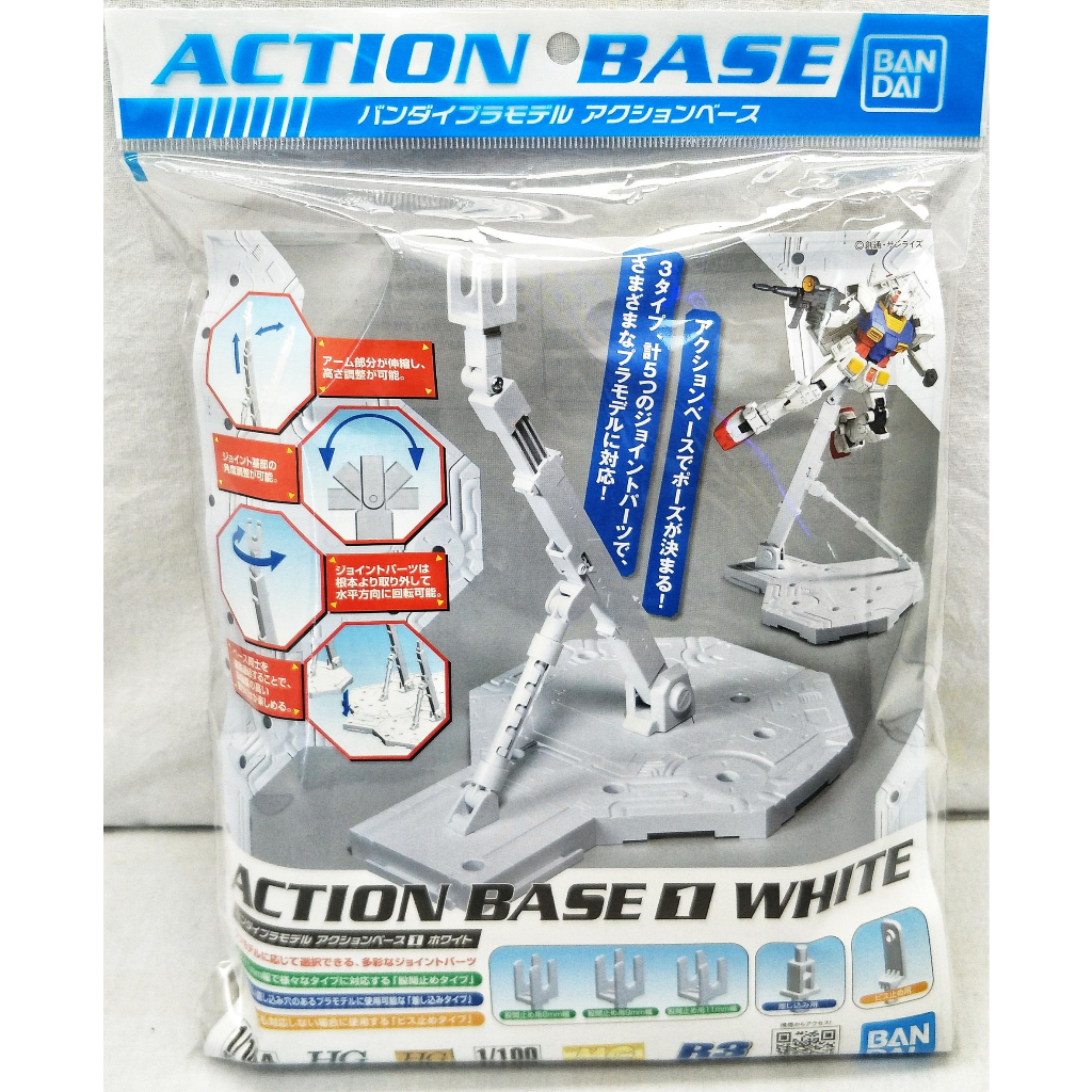 BANDAI ACTION BASE 1 (FOR 1/144 | 1/100 | MG | R3 | HGUC | HGGS ...
