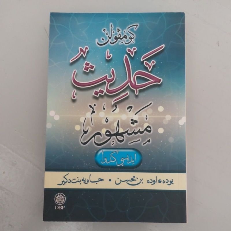 Kumpulan Hadith Masyhur (Edisi Kedua) (Jawi ) | Shopee Malaysia