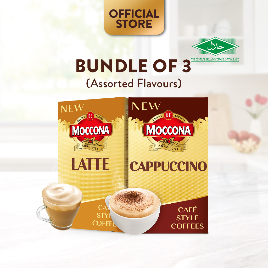 (Bundle of 3) MOCCONA Specialty Instant 3in1 Coffee, 10 Sticks [HALAL ...