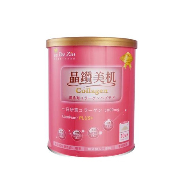 Bee Zin Cranberry Collagen Powder(195g/can) | Shopee Malaysia