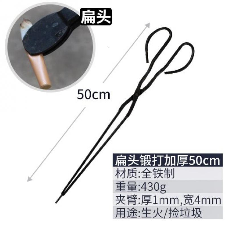 60cm Traditional Iron Carbon Charcoal Plier /Clipper 铁碳夹 | Shopee Malaysia