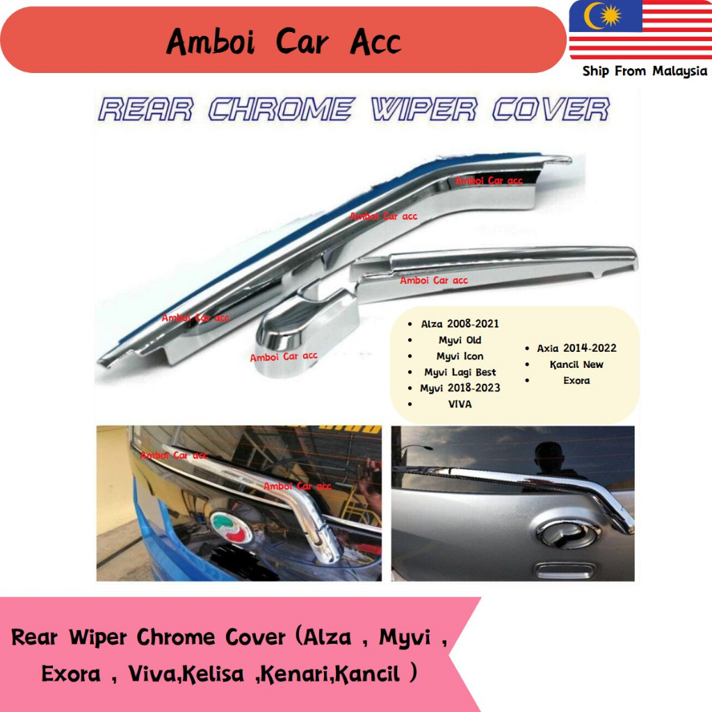 Rear Wiper Chrome Cover (Alza , Myvi , Exora , Viva,Kelisa ,Kenari ...