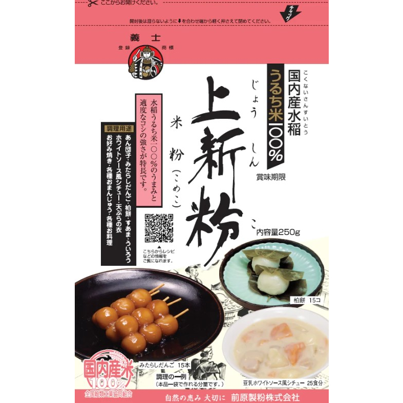 Maehara Seifun Joshinko 250g Japanese Rice Flour Wagashi Komeko 上新粉 日本 ...