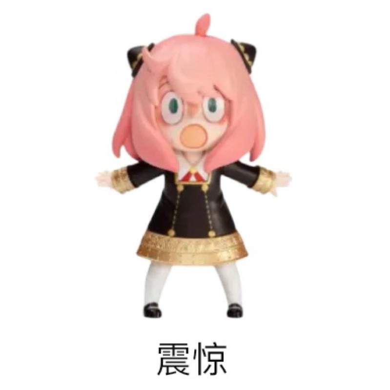 PopMart X Spy Family Aniya Revealed Blind Box | Shopee Malaysia