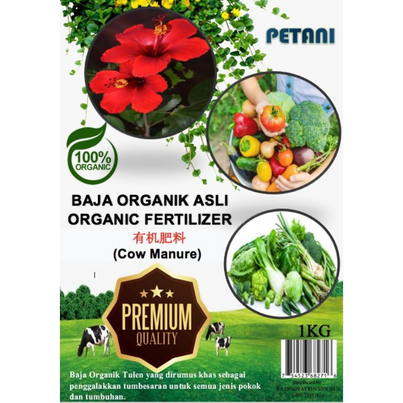 Baja organic asli/cow fertiliser(20kg) | Shopee Malaysia