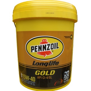 DIESEL ENGINE OIL - PENZOIL LONG LIFE DIESEL GOLD SAE 15W-40 API CI-4 ...