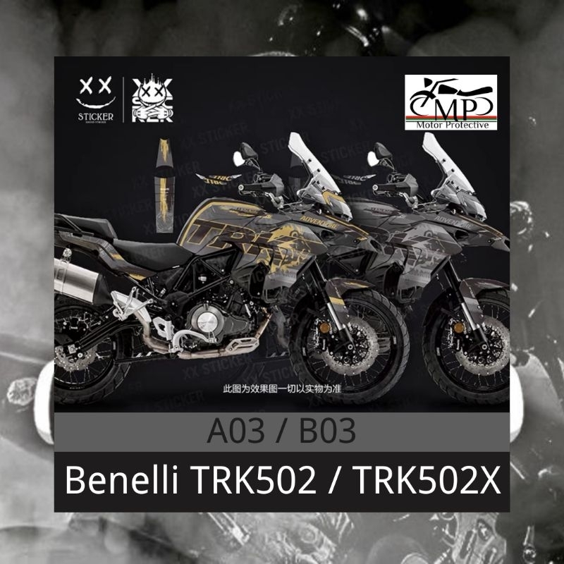 XX Sticker Benelli TRK502 / TRK502X Body Sticker Cover Set Sticker | Shopee Malaysia