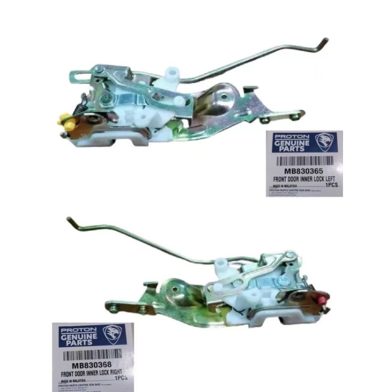ORIGINAL PROTON WIRA 1.6 FRONT DOOR INNER LOCK | Shopee Malaysia