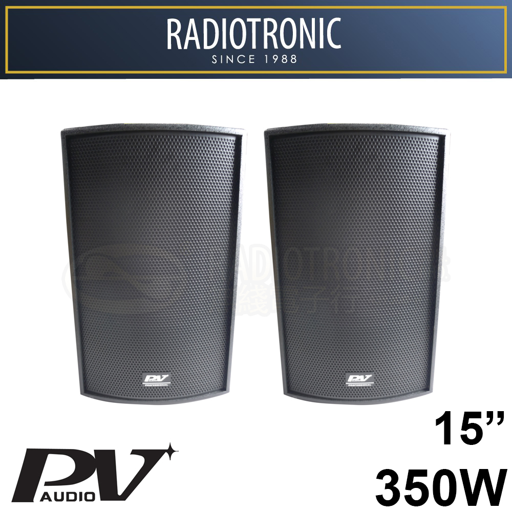 PV AUDIO MD-15HA 15" SPEAKER SYSTEM(350WATT) | Shopee Malaysia