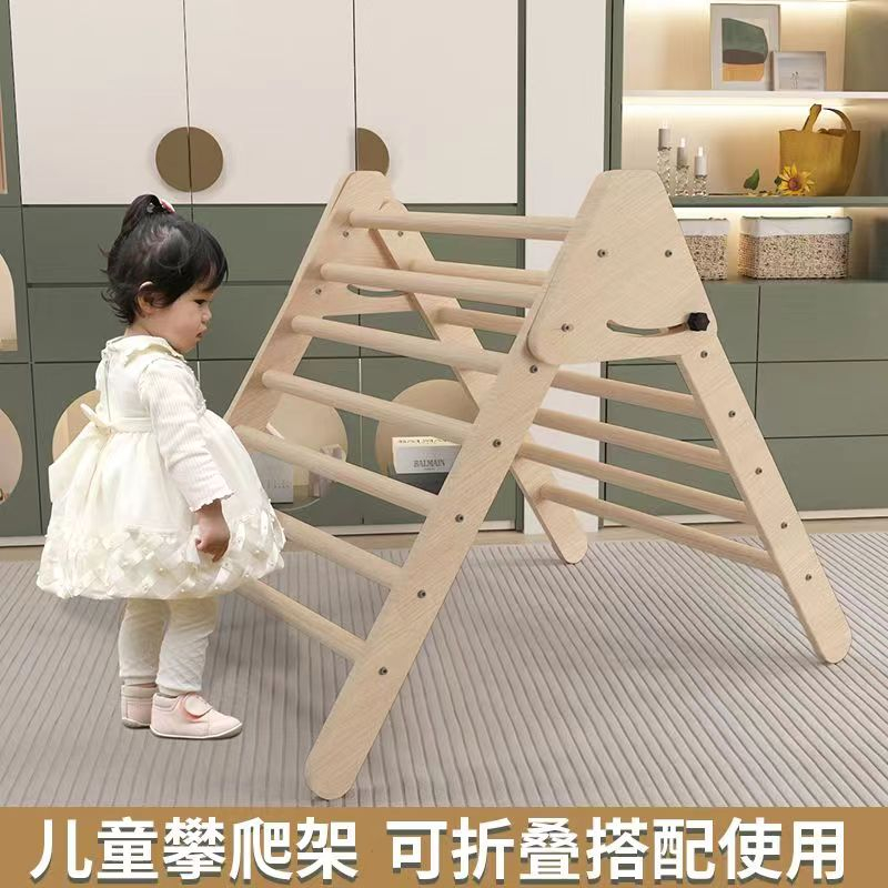 Piklers Triangle Set Kids Wooden Climbing Piklers Arch Montessori ...