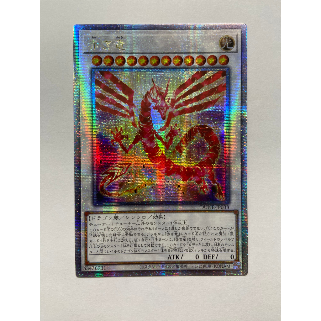 DUNE-JP038 The Crimson Dragon Yugioh Yu-gi-oh Card Japanese | Shopee Malaysia
