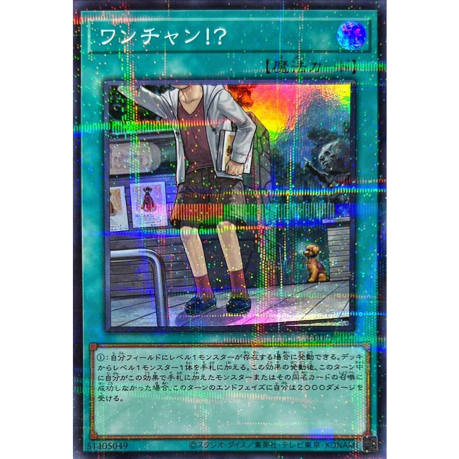 YUGIOH DBJH-JP028 23TP-JP102 SD32-JP031 REDU-JP062 SD40-JP033 SDRB-AEP17 Where Arf Thou ...