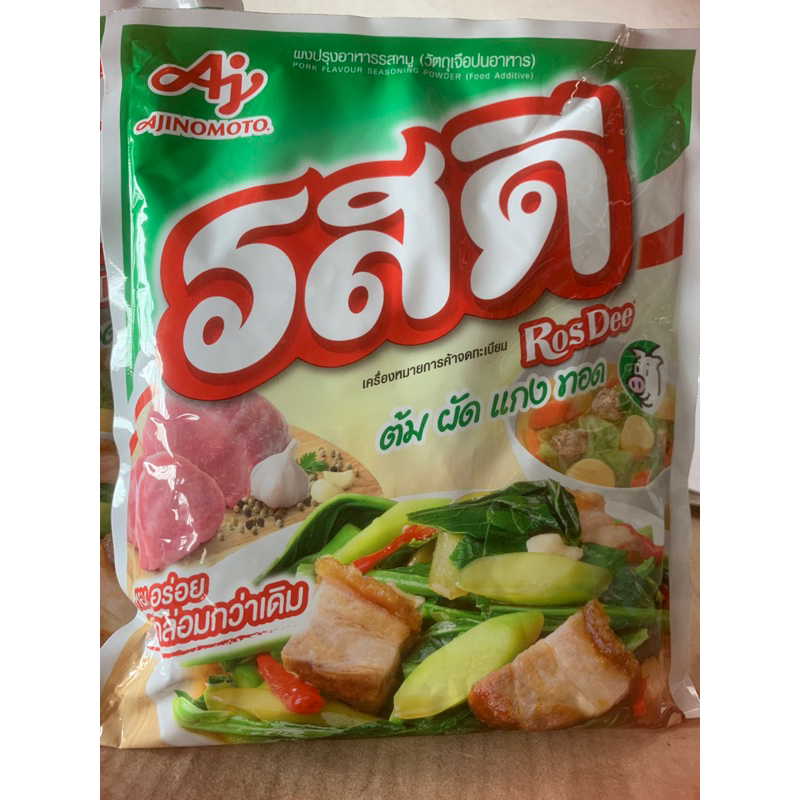 Rosdee 800g Pork 1bag | Shopee Malaysia