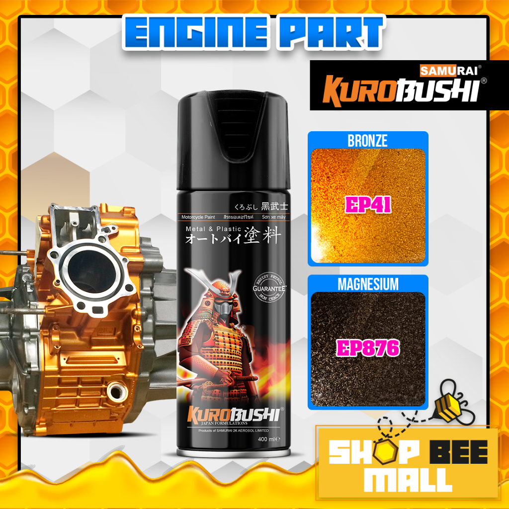 (Clearance) Samurai Engine Parts Spray EP41 Bronze / EP876 Magnesium ...