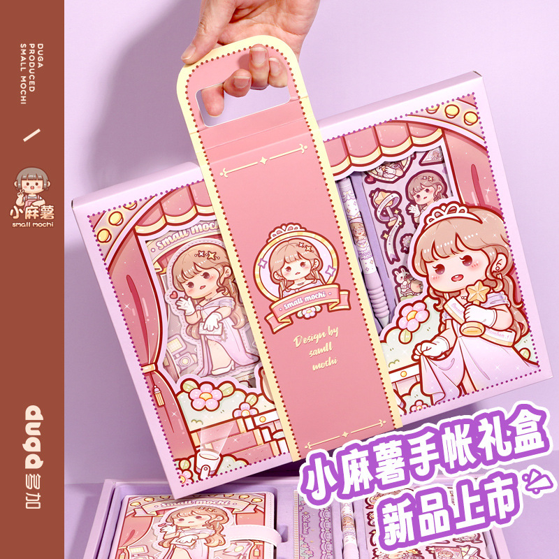 Small Mochi Journal Notebook and Sticker Gift Set 小麻薯手帐本礼盒套装 | Shopee ...