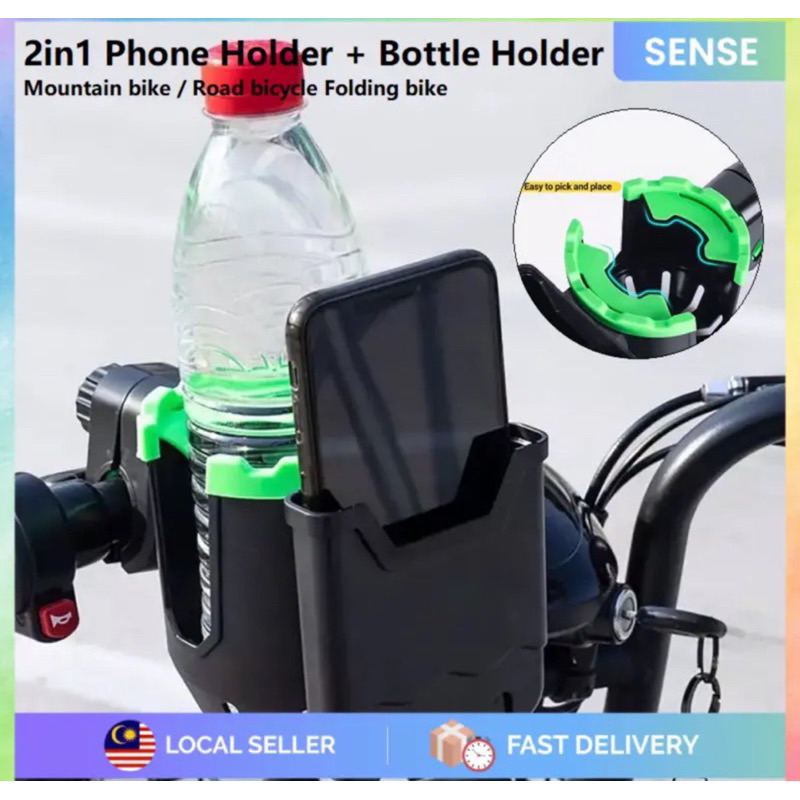 MOBILE CUP HOLDER 2in1 BOTTLE HOLDER MOTORCYCLE BICYCLE PEMEGANG BOTOL ...