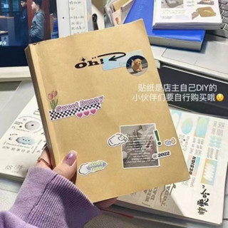 A5 Blank Notebook 368 Pages Kraft Paper Book MUJI Style Notebook Extra ...