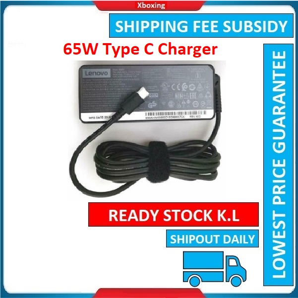 L.e.n.o.v.o ThinkPad T480 T480s T580 E485 E580 E585 20V 3.25A (65W ...