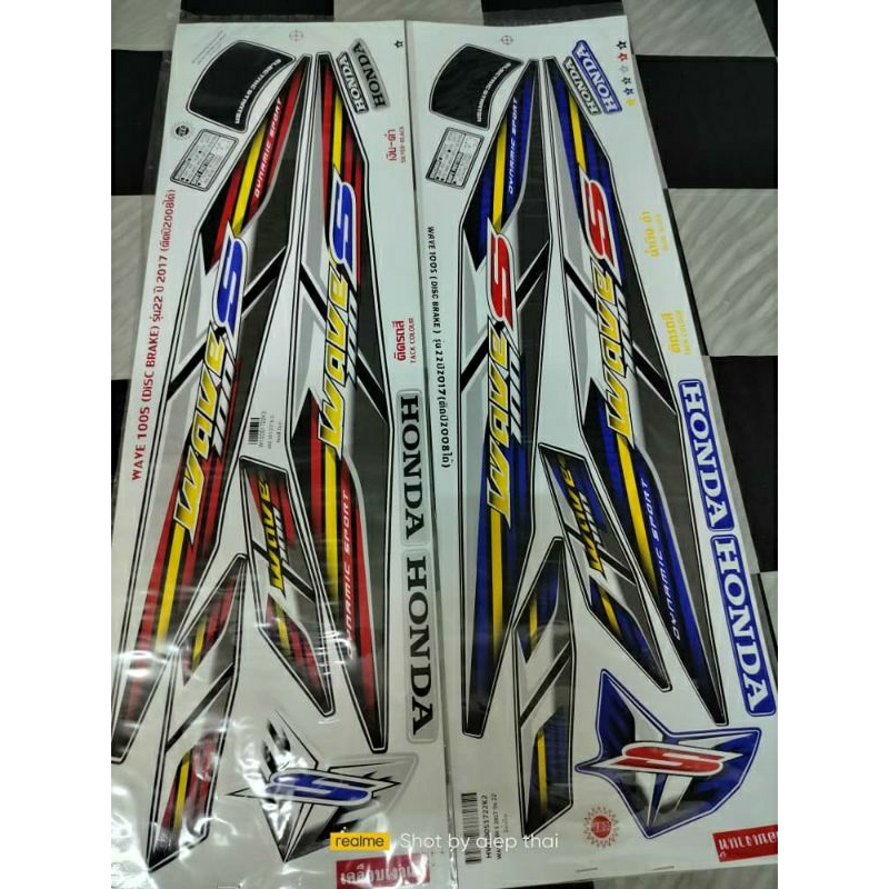 🇹🇭Stripe Honda Wave 100S 17 Thailand Dpecial Edition🇹🇭. Sticker ...
