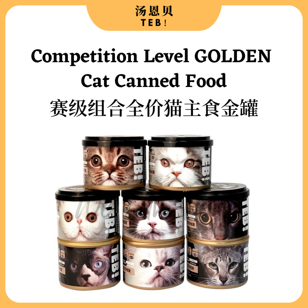TEB Complete Balance Golden 180g Cat Wet Food 汤恩贝 C主食小金罐全价主食罐180g ...