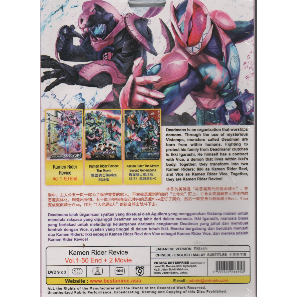 DVD Masked Kamen Rider Series 2015-2024 - Ghost Ex-Aid Build Zi-O Zero ...