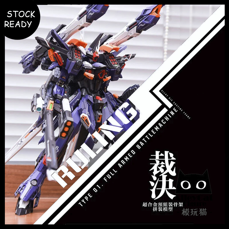 In Era+ Ruling Type 01. Full Armed Battlemachine Model Kits MG Infinite ...
