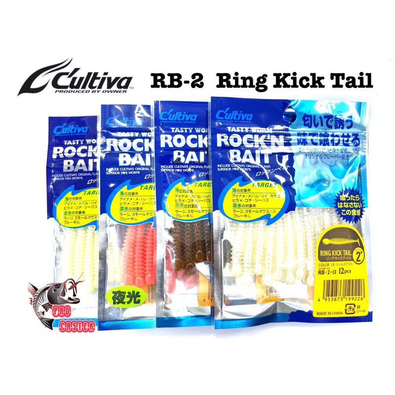 CULTIVA OWNER TASTY WORM ROCK‘N BAIT RB-2 RING KICK TAIL 2inc SOFT LURE ...
