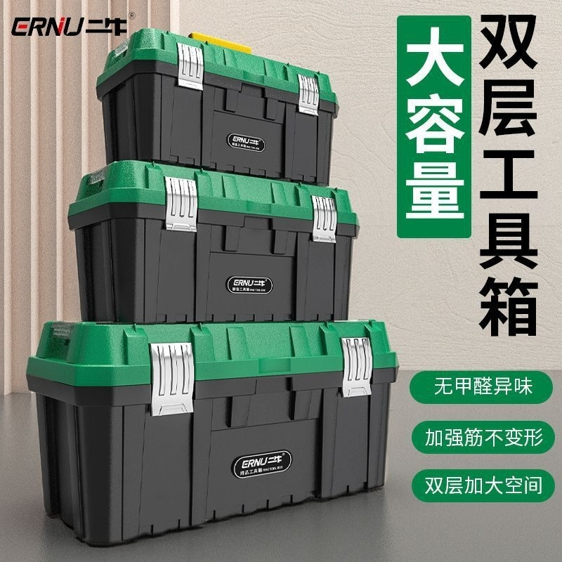 14'' 18'' 20'' Portable Tool Box Multi-Function Storage Box with ...