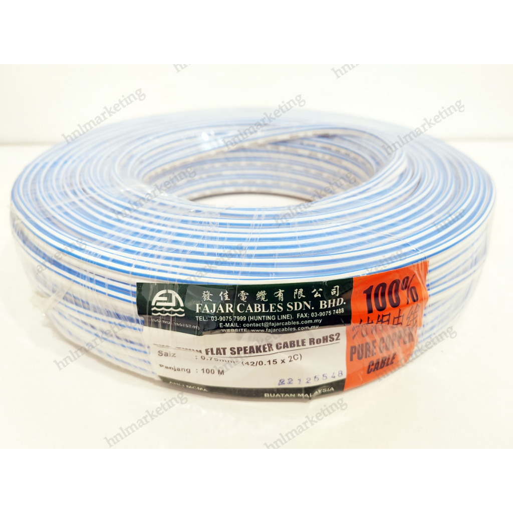 FAJAR 2CORE TWIN FLAT CABLE 0.75MM ( 42/0.15 ) THICKNESS 100% PURE ...