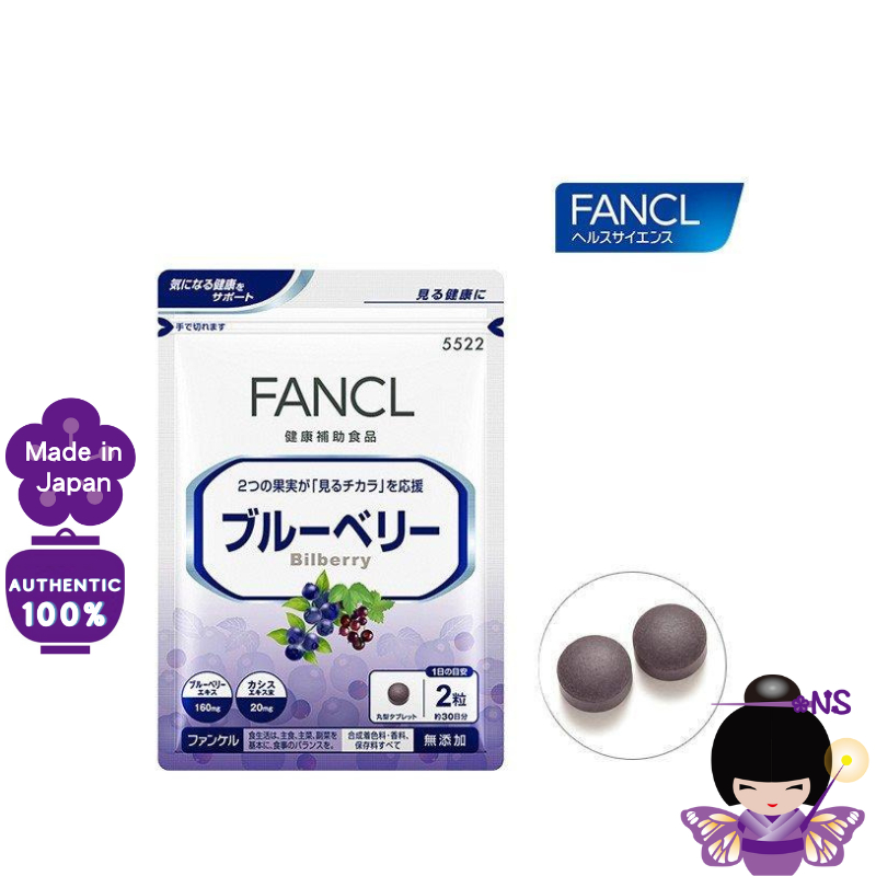 FANCL FANCL Blueberry for about 30 days (60 grains) | Shopee Malaysia