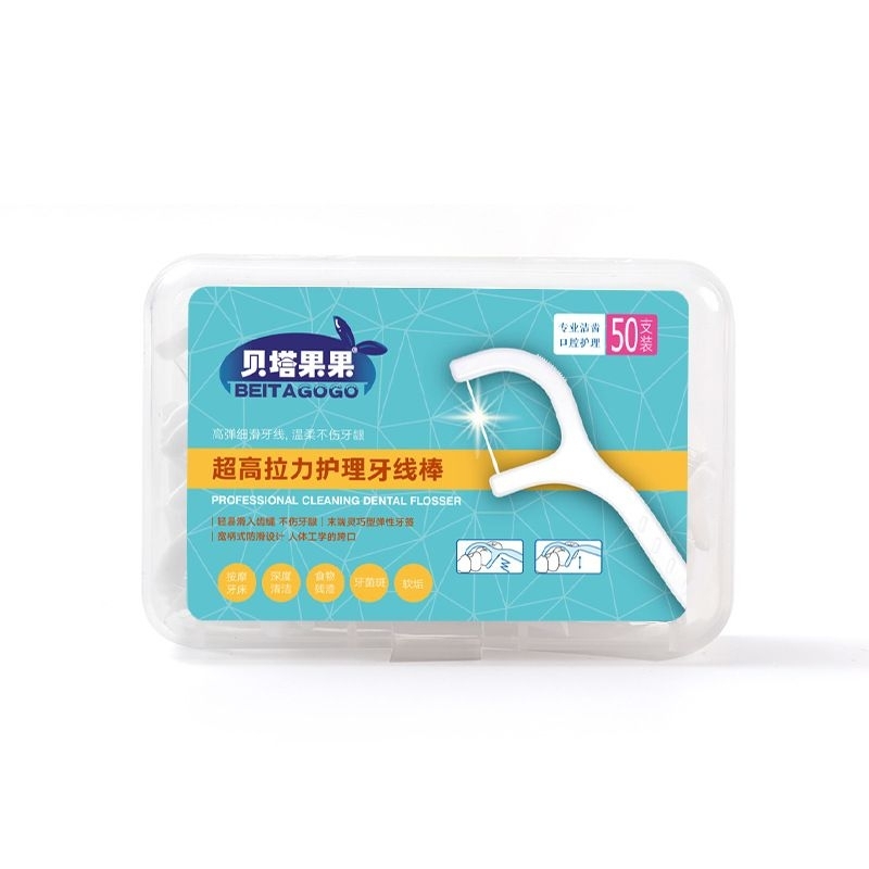 50 pcs (Box) Dental Floss Stick Dental floss Interdental Cleaning floss ...
