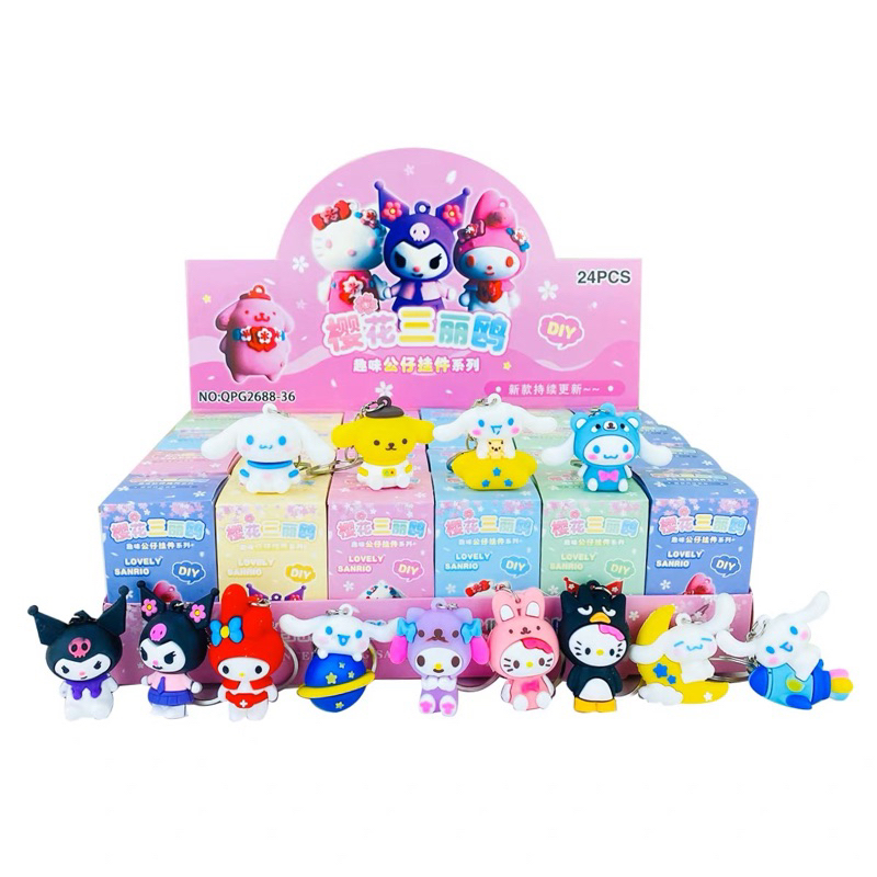 SNT(2688) Sanrio Blind Box Doll Hand-made Gift Cute Blind Box Keychain ...