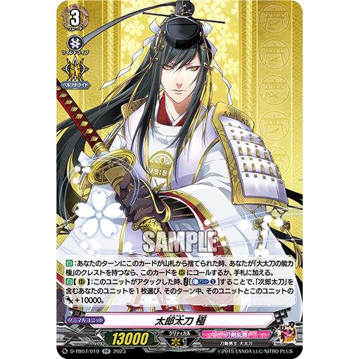 Cardfight Vanguard D-TB07/019 RR Taroutachi Kiwame (JP) | Shopee Malaysia