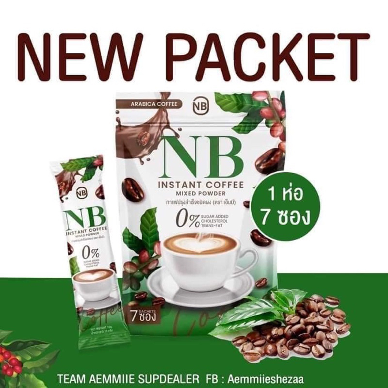 🔥NB COFFEE VIRAL 100% ORIGINAL | Shopee Malaysia
