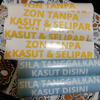 Sticker Vinyl Custom 11inci X 3inci 28cm X 7.5cm Stiker Masjid SILA ...