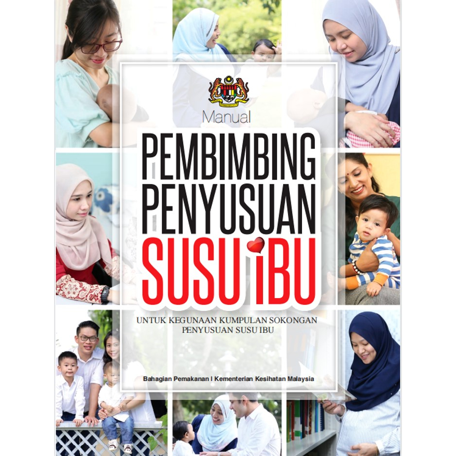 Manual Pembimbing Penyusuan Susu Ibu (ebook) | Shopee Malaysia