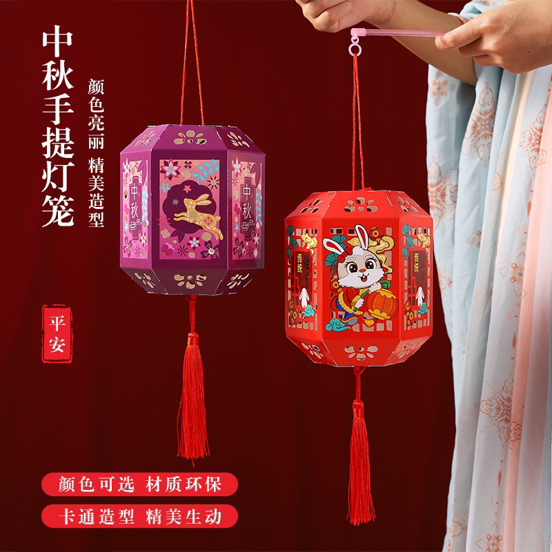 SNT DL 2023中秋节灯笼手工制作Kids Handmade Lantern Diy Tanglung Creative Toys材料包儿童手提发光古风卡通投影走马花灯小学幼儿园制作教材 ...