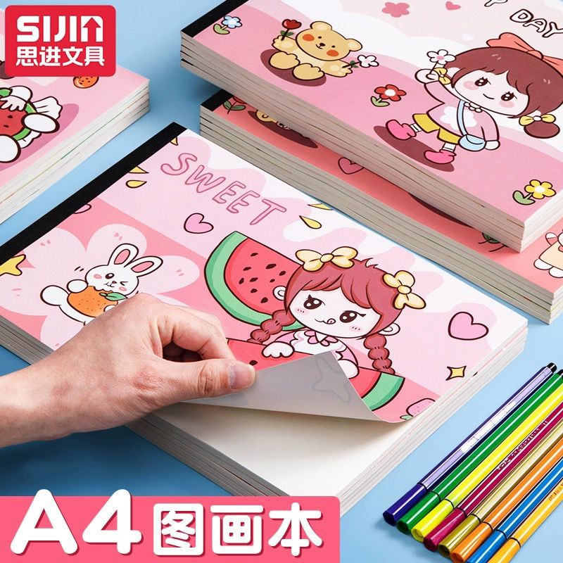Cute A4 Size Drawing Book 30 SHEETS OF 60 PAGES Buku Lukisan 可爱A4尺寸画画本 ...