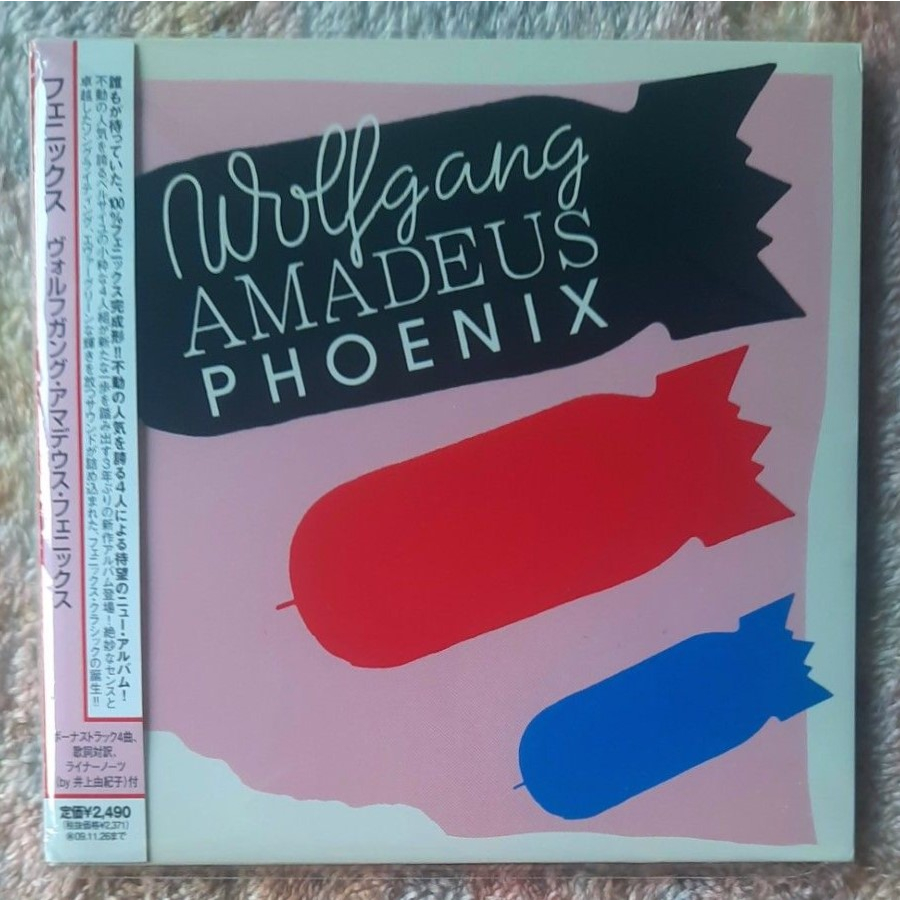 Phoenix – Wolfgang Amadeus Phoenix VVR702468J (Japanese Used CD ...