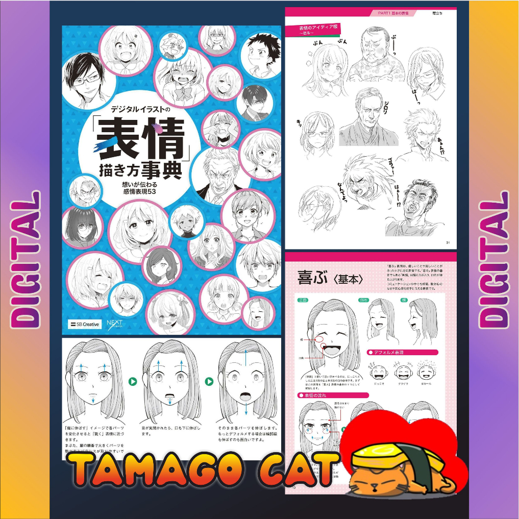 [DIGITAL] ENCYCLOPEDIA OF HOW TO DRAW FACIAL EXPRESSIONS IN DIGITAL ...