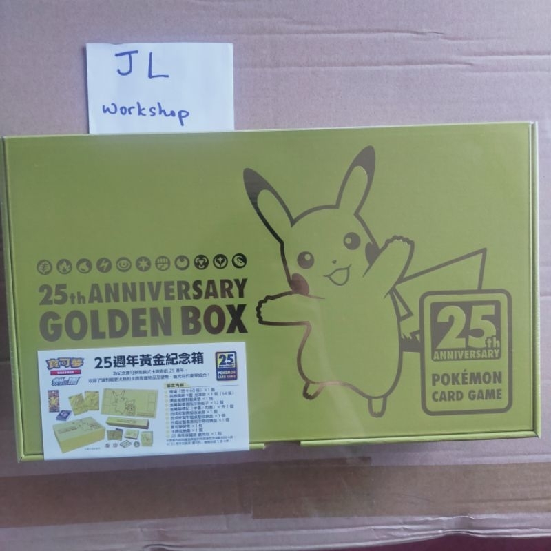 （Limited edition）Pokemon TCG Celebrations 25th Anniversary Golden ...