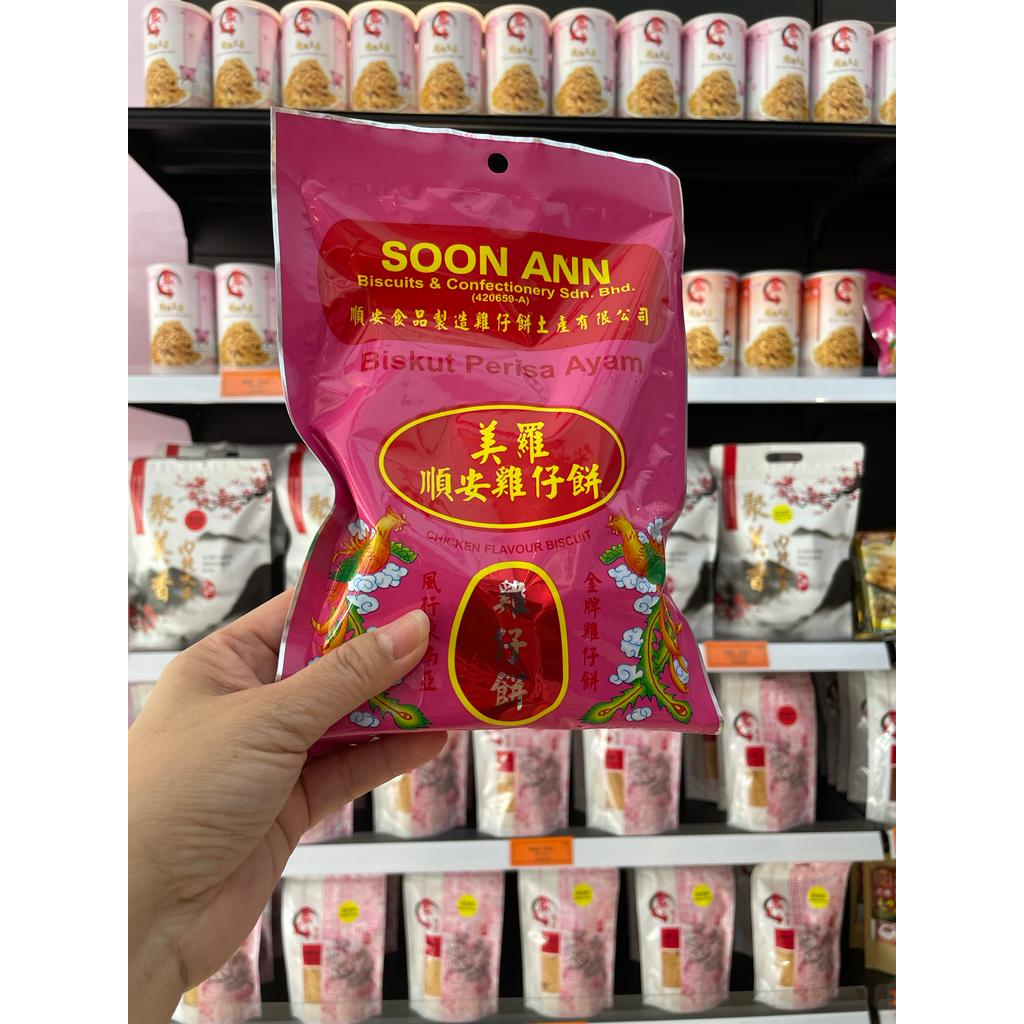 Soon Ann Chicken Biscuits 顺安 厚庄/薄脆 鸡仔饼 | Shopee Malaysia