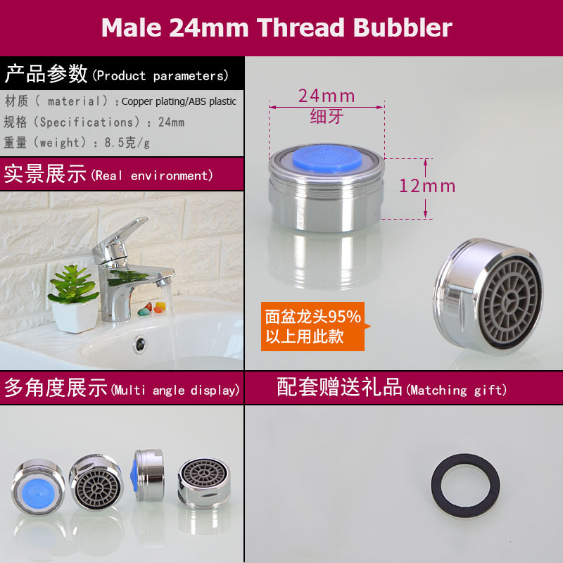 Faucet Bubbler Kitchen Tap Aerator Water Bubbler Head Faucet Spout ...