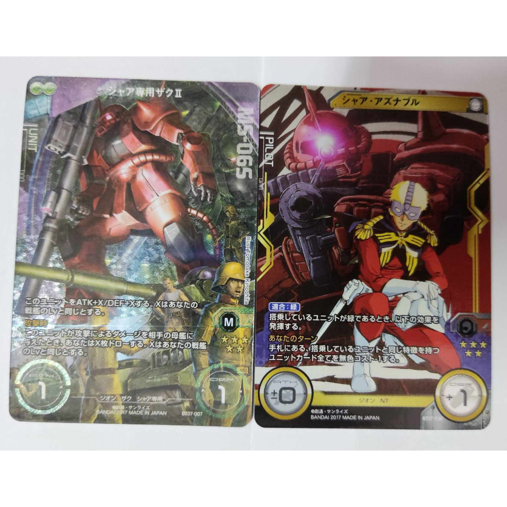 Bandai - Gundam Cross War TCG - Char's Zaku II + Char Aznable [Last ...