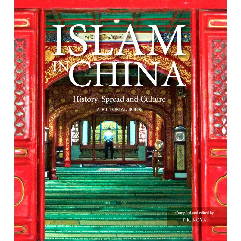 Islam In China History, Spread and Culture | Shopee Malaysia