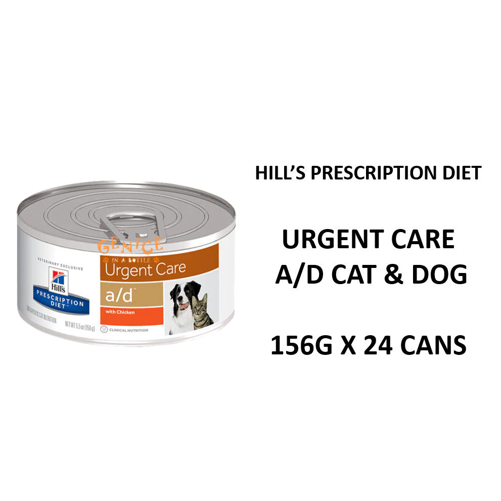 Hill's Prescription Diet A/D Urgent Care Cat and Dog Can Wet Food 156g x 24Cans (EXP: 07/2025 ...