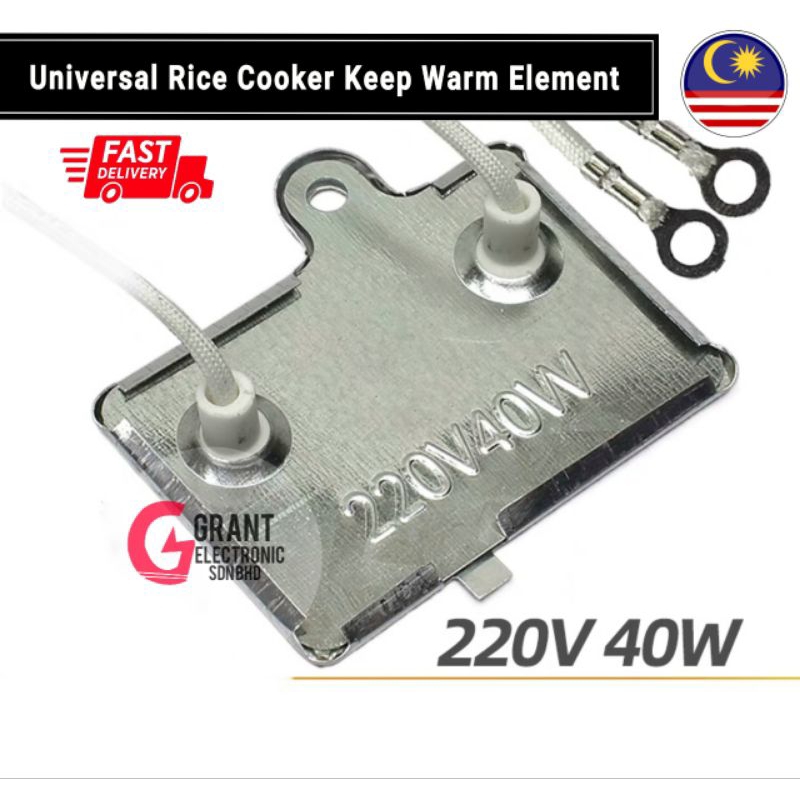 Universal Rice Cooker 40W Keep Warm Heater Heating Element Thermistor ...